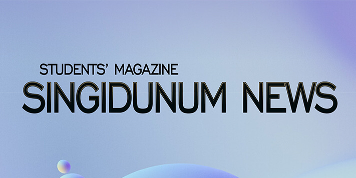 Novi broj Singidunum News-a | Fakultet zdravstvenih i poslovnih studija